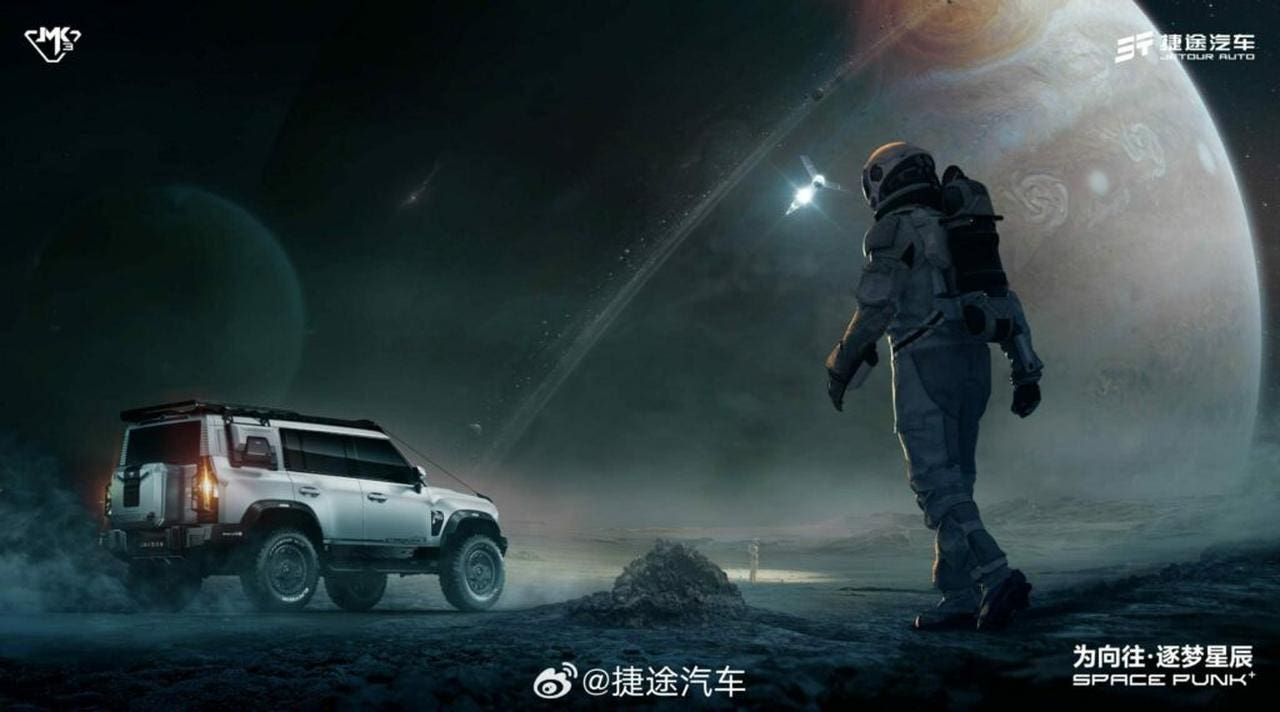 Jetour Traveller Stargazer: debutta il nuovo fuoristrada cinese ...